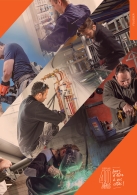 FOUSSIER - CATALOGUE